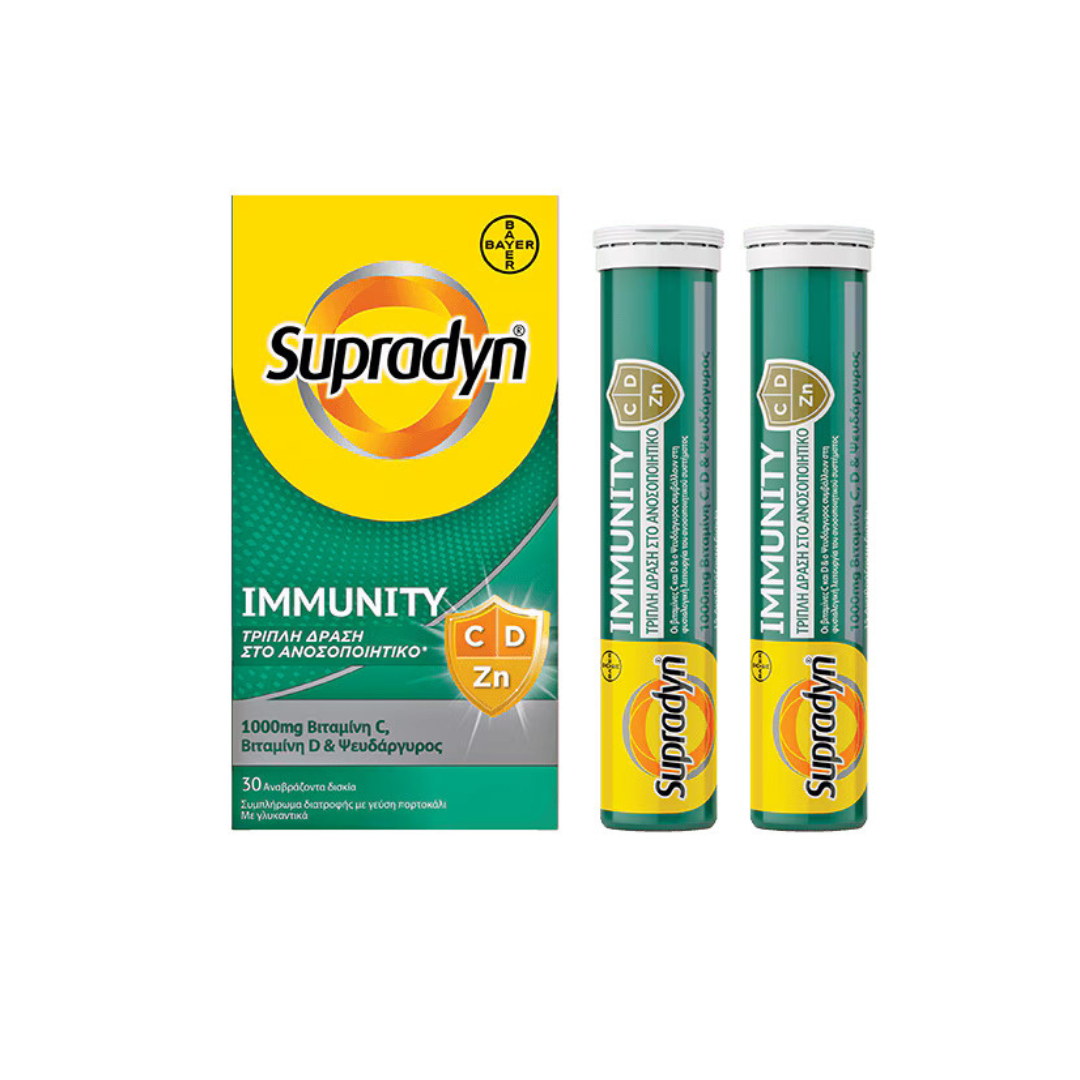 Supradyn® Immunity 30 eff. tabs - Herbal Pharmacy